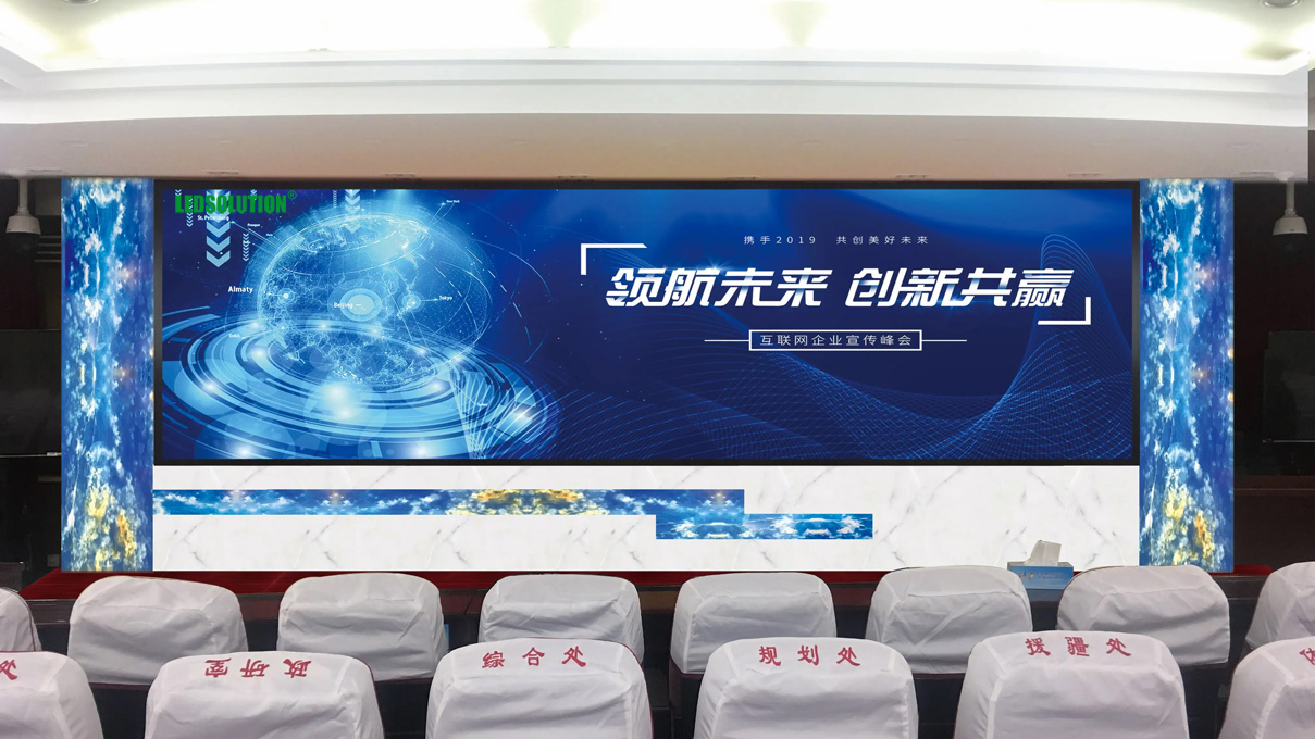 173inch Pitch 2mm FHD Conference Room LED Display | LEDSOLUTION: LED ...